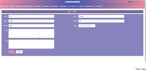 附源码 Javassm计算机毕业设计java小区宠物信息管理系统0v9l2【源码、数据库、lw、部署】小区宠物管理源码 Csdn博客