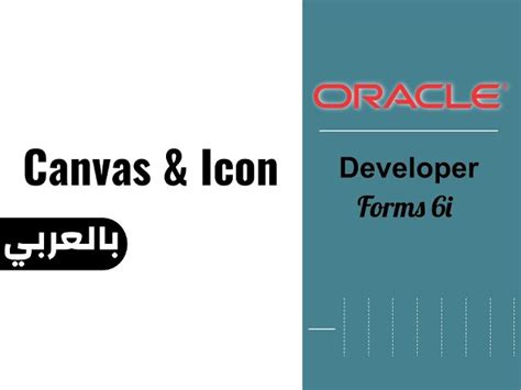 Oracle G Icon