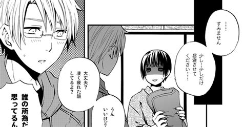 腐向け 【腐向け】まだ間に合いますよ【デコボコンビ】 Kuraのマンガ ヘタリア デコボコンビ Aph漫画 Pixiv