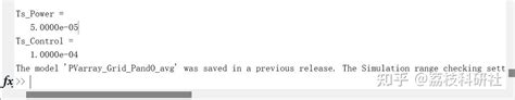 【并网光伏阵列】使用simpowersystems进行并网光伏阵列的两个研究（simulink仿真实现） 知乎