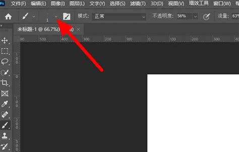 Photoshop笔刷怎么导入 火星网校