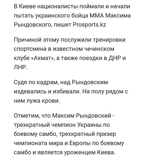 Ватний Дрезден 🇺🇦 On Twitter В Києві є отака хуйня його зовут Максим Риндовський він їздив