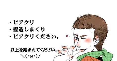 腐向け 手のひらの熱 まやまのマンガ ピアクリ バイオハザード6 ピアーズ・ニヴァンス Pixiv