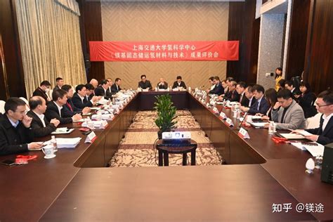 镁资讯上海交通大学丁文江院士团队镁基固态储运氢材料与技术顺 知乎
