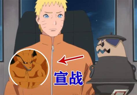 九尾吐槽守鹤战力弱，守鹤气得冒烟，刚想动手被鸣人一手按住浦式当