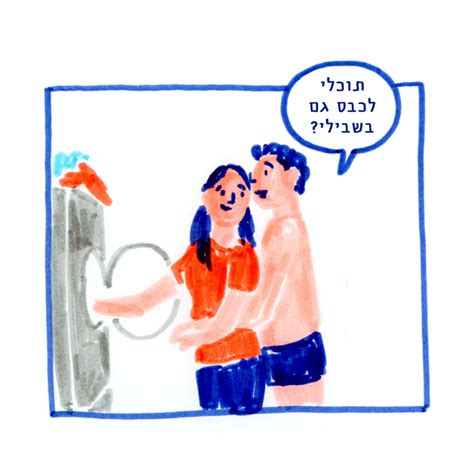 ‎shaked Bashan שקד בשן‎ Shakedbashan • Instagram Photos And Videos