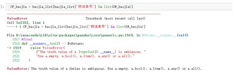 Pandas数据处理报错了，怎么处理呢？ 腾讯云开发者社区 腾讯云