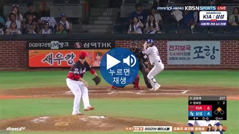 해설o 김호재의 연속안타로 무사 13루 ㄷㄷㄷㄷ 야구 에펨코리아