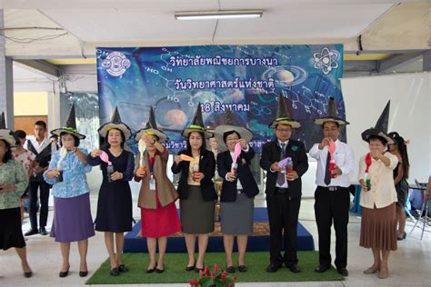 Admin หน้า 30 วิทยาลัยพณิชยการบางนา