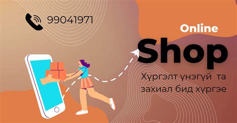 Yuna Амралтын өдрөө хайртай бүхэнтэйгээ агаар салхинд гараад сайхан өнгөрүүлээрэй 🥰 Facebook