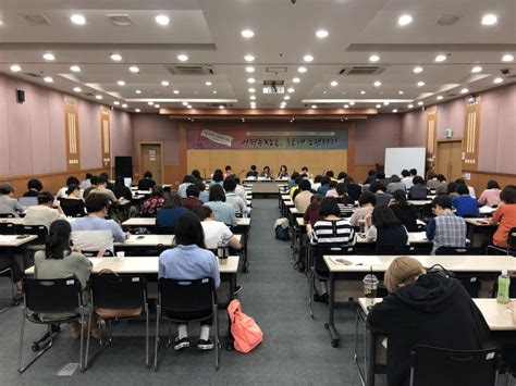 심포지움 후기1 성평등x노동 운동에 도전하다창립31주년 기념 심포지움 한국여성노동자회