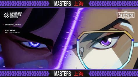 Th Vs G Vct Masters Shanghai Group Stage Youtube