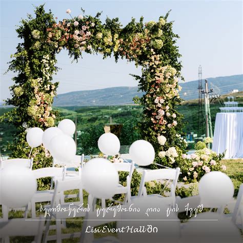 Lisi Event Hall • ლისი ივენთ ჰოლი Tbilisi