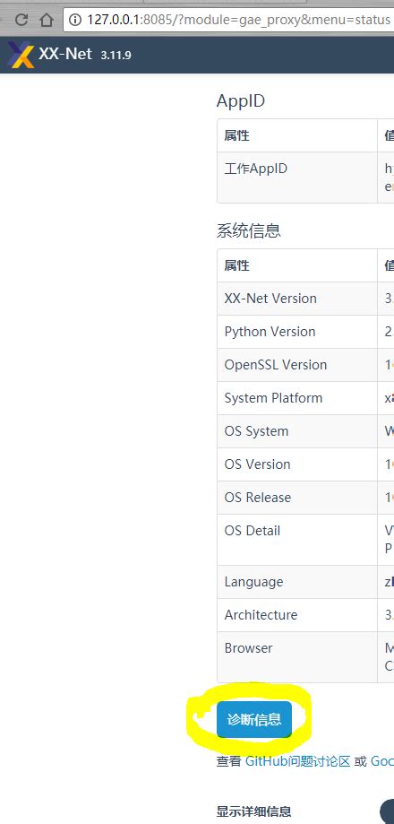 C Ipv Xx Net Issue Xx Net Xx