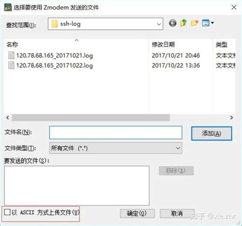 Ssh客户端常用工具securecrt操作 知乎