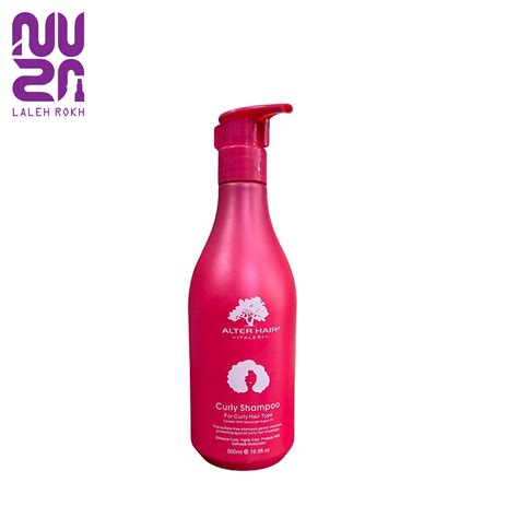 شامپو مو فر آلتر هیر حاوی روغن آرگان 500میل Alter Hair Curly Shampoo