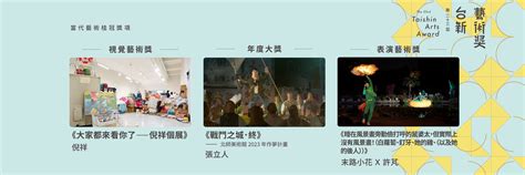 台北當代藝術館 Moca Taipei 創作的圓型，止於無形。 藝術家阮文盟出身台灣，旅居德國多年，擅長跨界整合設計，創作橫跨多項領域，其