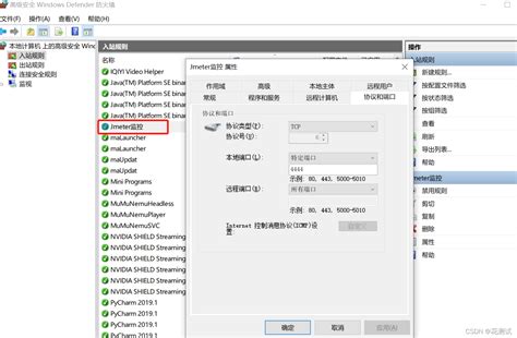 Jmeter监控服务器资源报错问题error Connectexception Connection Refused Connectjmeter Connection