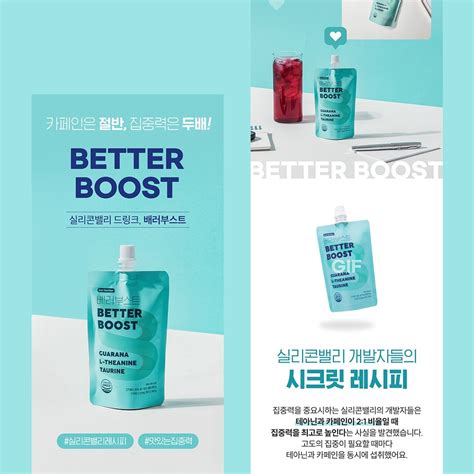 상세페이지 건강기능식품 상세페이지 포트폴리오 크몽