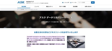 Pcを初期状態に戻す際のエラー「pcを初期状態に戻すときに問題が発生しました」の原因と対処法｜データ復旧（データリカバリー）比較