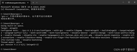 Cruise与matlab的联合仿真 Csdn博客