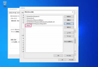 PHPの設定パスを通すと動作確認 Windows10 PHP入門 Webkaru
