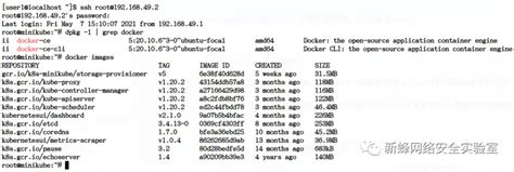 Centos Minikube Minikube Csdn
