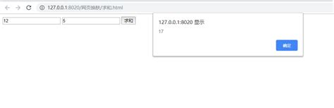 计算两个文本框的和 Csdn博客