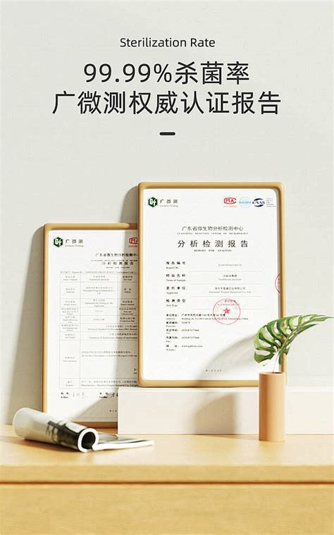 详情页效果图 证书 1657851983343