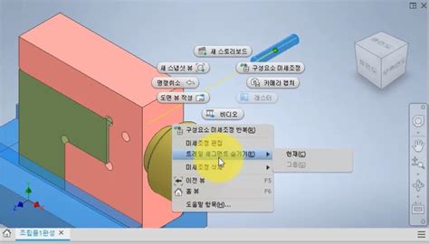 인벤터 ☞ Inventor 2020 2단계 어셈블리 3d모델링 강좌 네이버 블로그