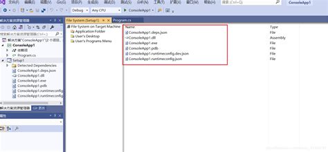 Vs2019 打包项目程序和安装卸载程序vs2019打包exe带卸载 Csdn博客