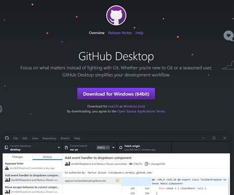 Що таке GitHub і як з ним працювати