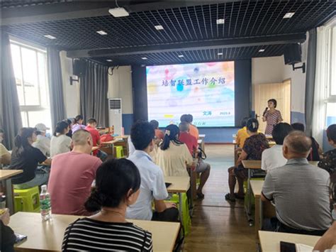青羊特校开展新生家校沟通暨陪护培训活动 中国文明网地方文明网站·四川 传播文明 引领风尚