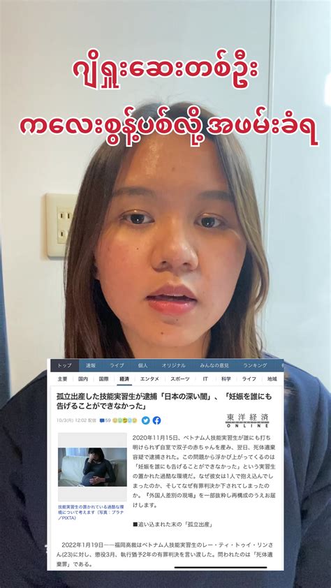 Fb Watch H6wrsdfqeb Asean House ဂျပန်အလုပ်အကိုင် တိုခုတေးဂိနိုး Asean House ဂျပန