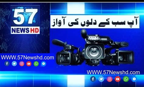 Sar E Aam Sar E Aam Added A New Photo