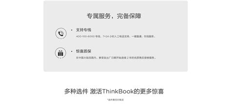 Thinkbook 14 2023 锐龙版 锐智系创造本 00cd 多少钱 参数 图片 价格 用户评价 联想商城