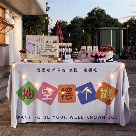 🆕佰佳客製 街邊 夜市 擺攤 桌布網紅地攤出攤掛布背景布冰粉廣告臺布展示布定制 蝦皮購物