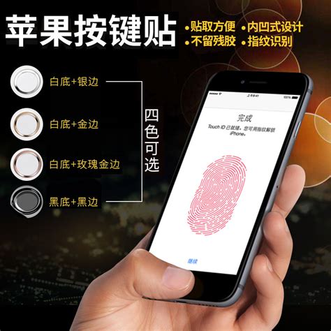 苹果6sp参数配置苹果6sps表ine6sp配置详细大山谷图库