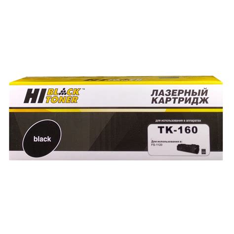 Картридж TK-160 (для Kyocera FS-1120/ ECOSYS P2035) Hi-Black: продажа ...