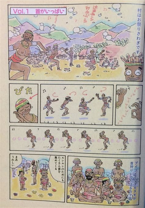 46％割引人気の贈り物が大集合 ヤングマガジン オールカラーコミックブック プイプイ さそうあきら アートエンタメホビー 雑誌 Ota