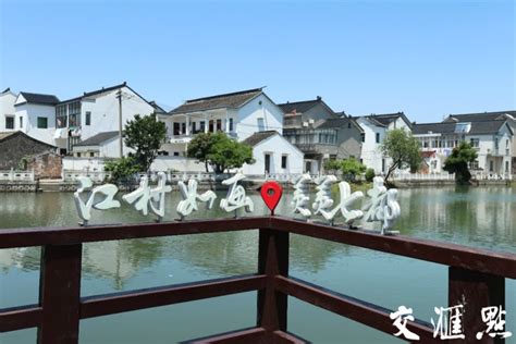 网聚正能量传播最强音 2024长三角网络名人江苏行活动在苏州启动