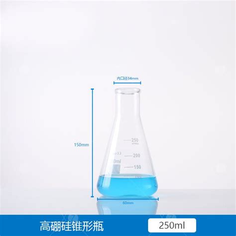 10ml Volumetric Flasks