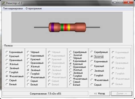 Маркировка резисторов - Цветовая, SMD, советских резисторов.