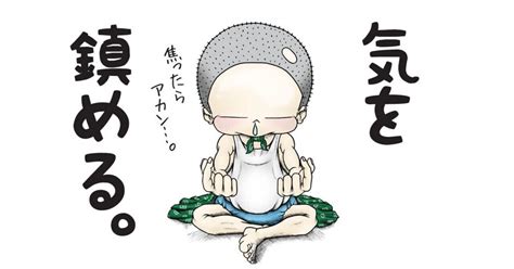 魔法の鏡副題 私の夢五分で読める小説ボケ学会 追伸｜スター⭐️ボーン