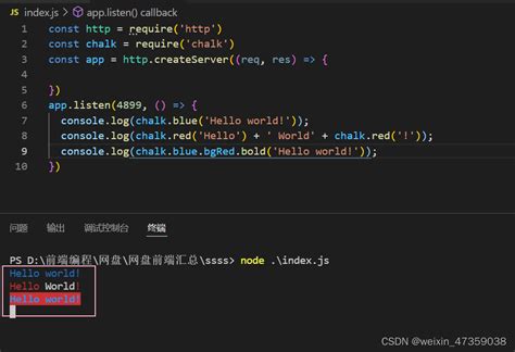chalk在node js与前端项目中的使用与坑点 csdn博客