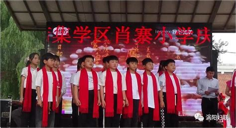 【童心向党】涡阳县店集镇妇联开展“少年儿童心向党 争做四个自信好孩子”六一文艺汇演澎湃号·政务澎湃新闻 The Paper