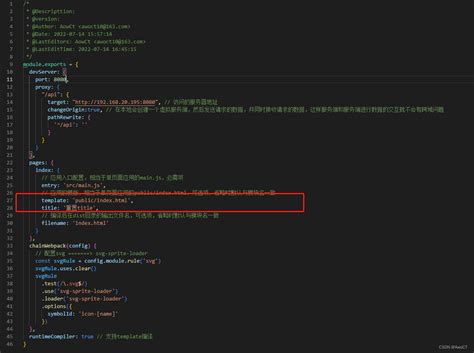 修改vue项目，html的title标签默认值解决vue登陆完刷新后title值变为默认值 Csdn博客