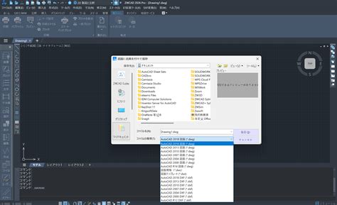 Dwgとdxfの変換方法|ファイル形式の違いとおすすめの変換ツール Dwgとdxfの変換方法|ファイル形式の違いとおすすめの変換ツール