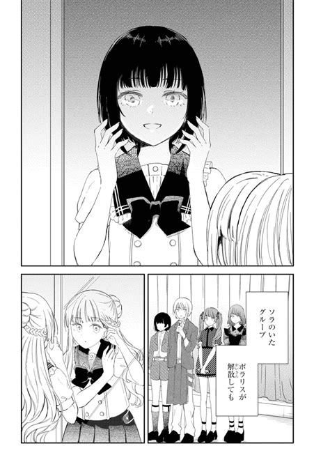 嶋水えけ🌟2巻発売中 On Twitter 24 Lkuhdcma8q Twitter
