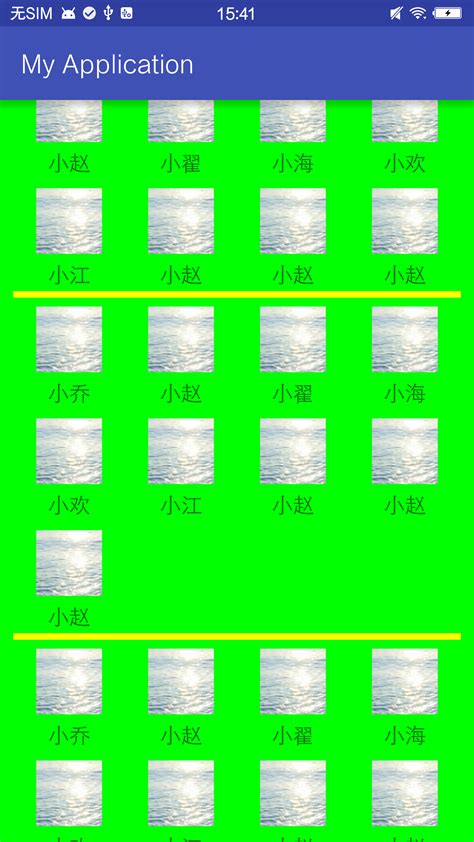 Androidcliptopadding的使用 Csdn博客